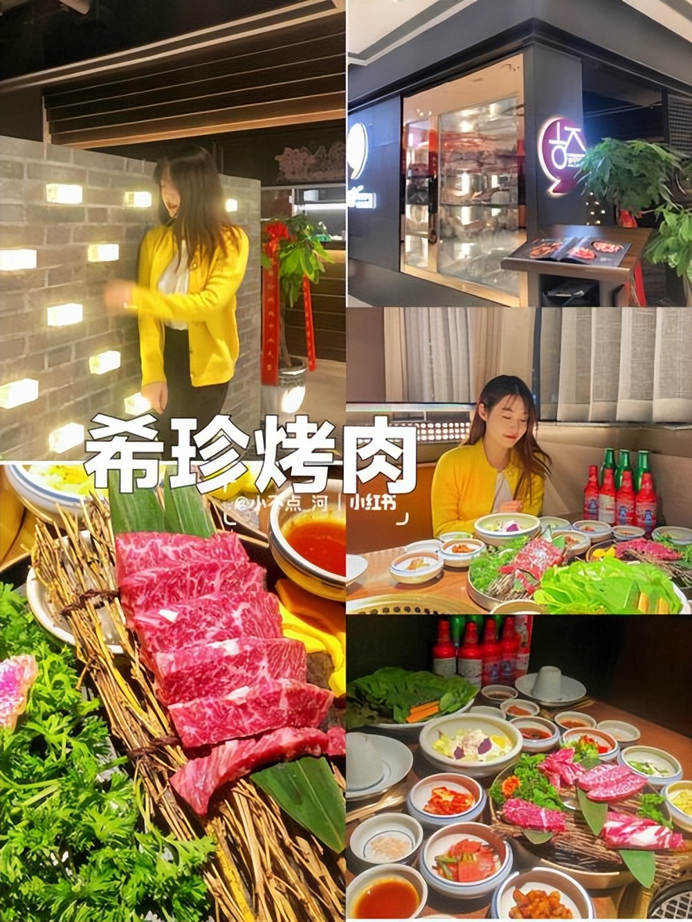 Eat a special barbecue in Yanji, the familiar taste of charcoal fire ...