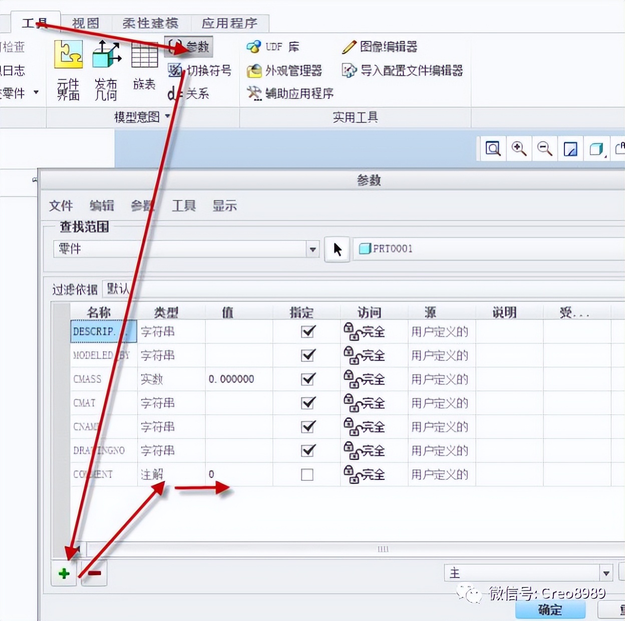Proe/Creo Drawings Dimension Annotation Tolerances and Drawing Symbols ...