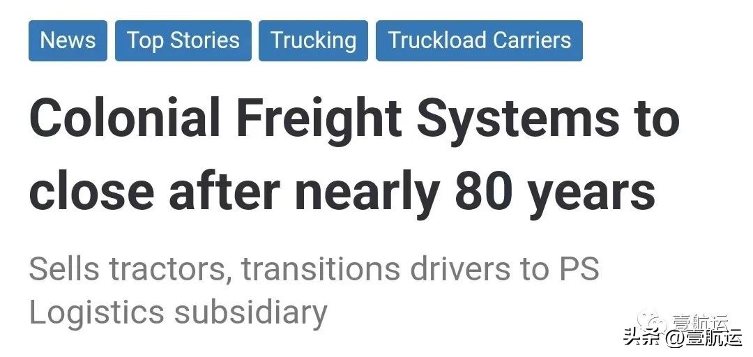 Colonial, a veteran American logistics company founded nearly 80 years ...