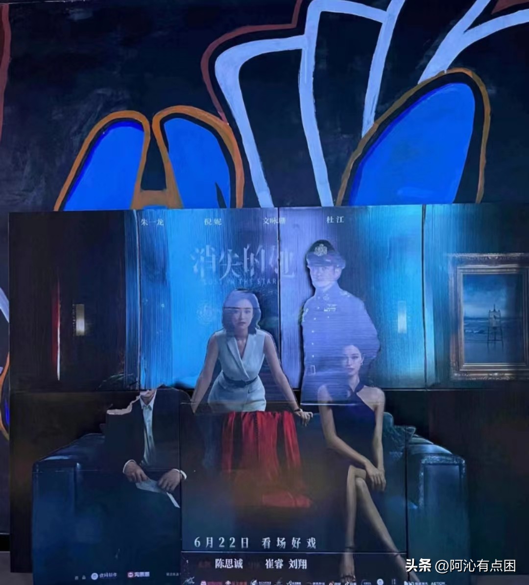 "The Missing She" Did He Fei really love Li Muzi? - iNEWS