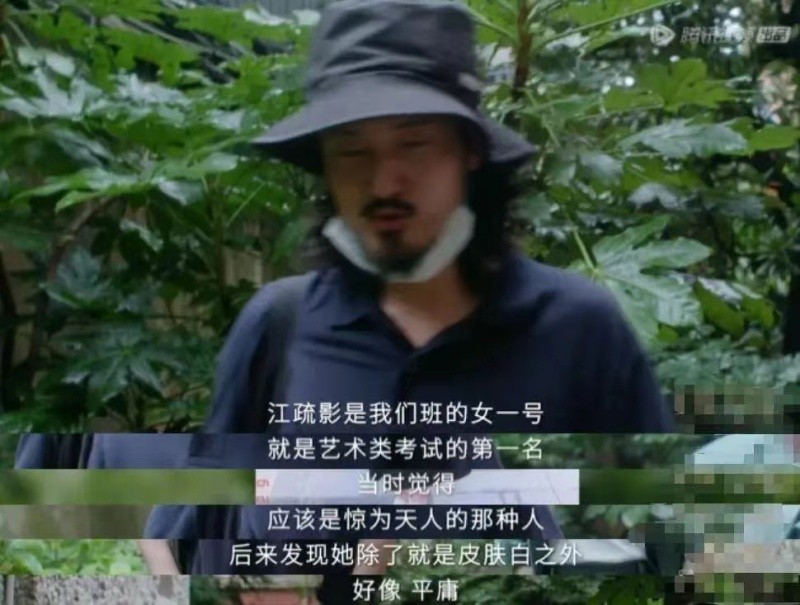 Jiang Shuying, who was confirmed as "mediocre" by Wang Chuanjun, could ...