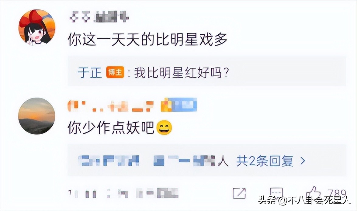 The number one "actress" in domestic entertainment is none other than ...