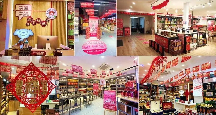 In the Spring Festival of 2023, did JD Wine World "rob" your business ...