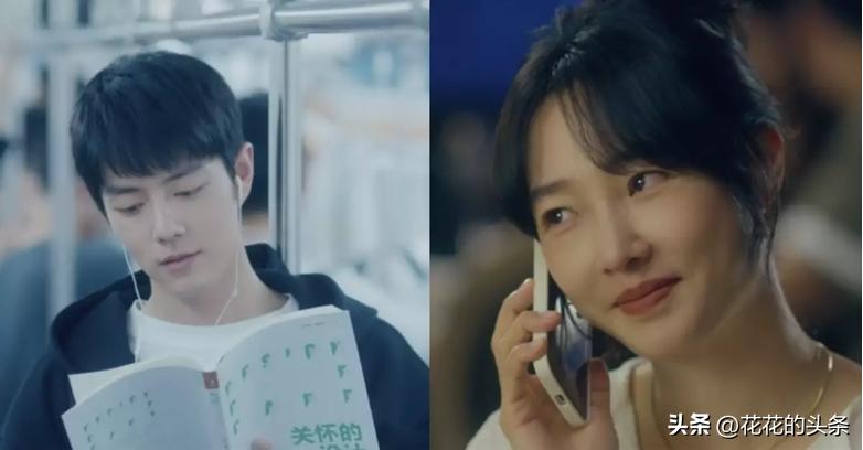 Playing sister-brother romance with Xiao Zhan and Bai Baihe's "The Sun ...