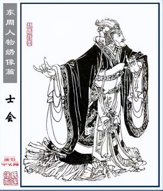 The Story of "Zuo Zhuan": The Crying King - iMedia