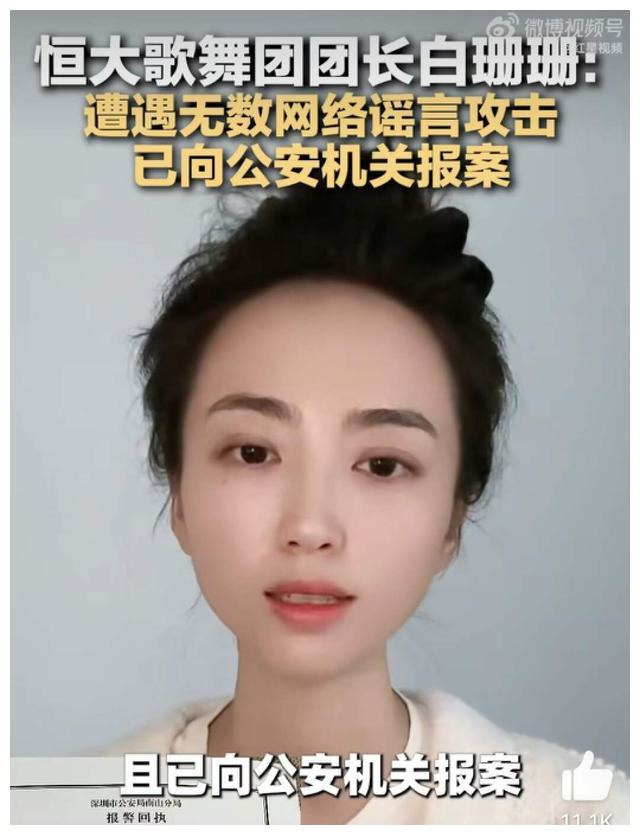 Who is smearing Bai Shanshan? Check, must check, check hard! - iMedia