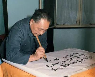 Deng Xiaoping's southern tour put an end to the surname "she" and the ...
