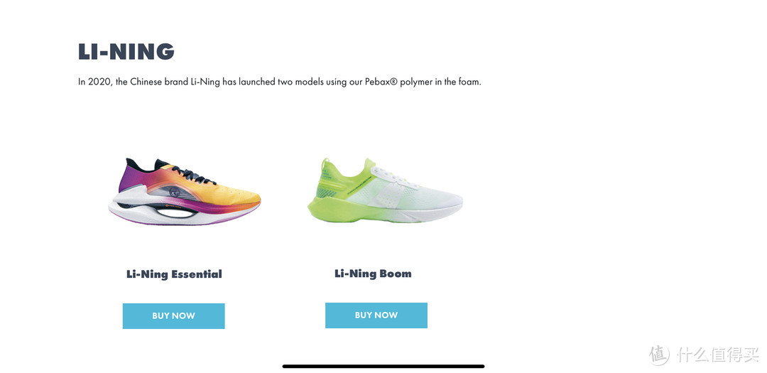 Figure out the Pebax material and performance favored by high-end ...