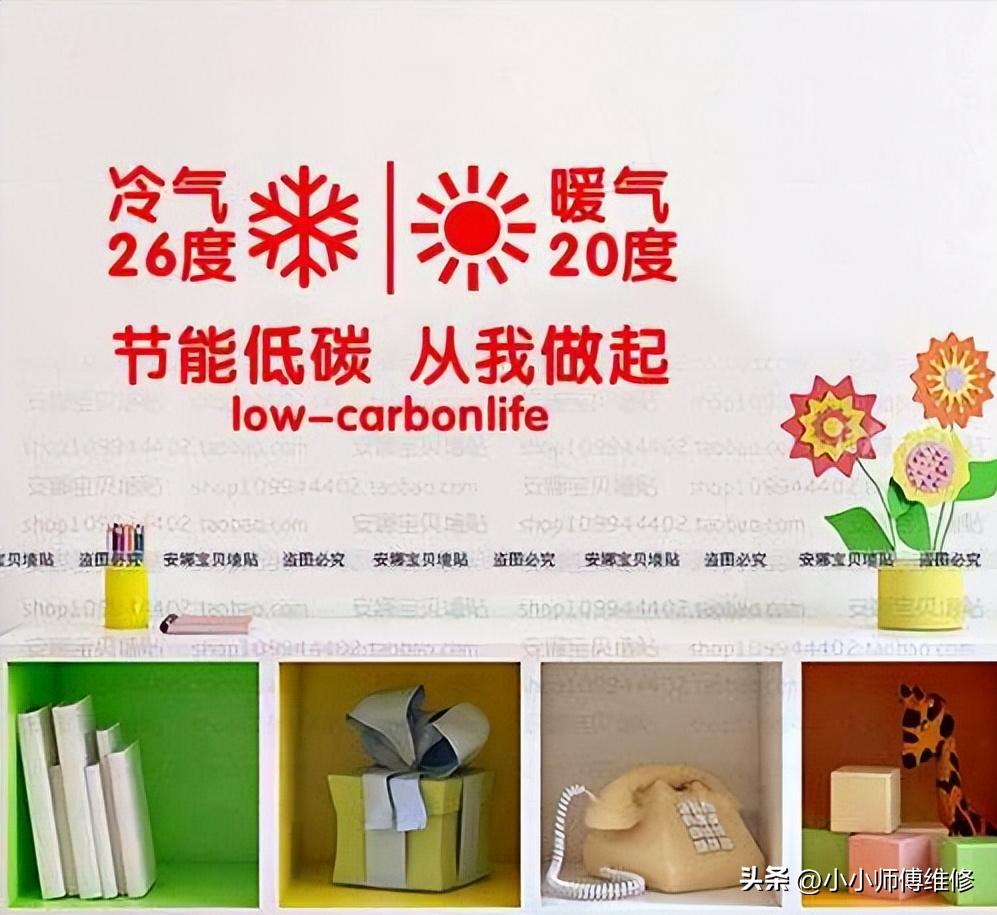 The maximum temperature of the air conditioner is set to 30 degrees ...