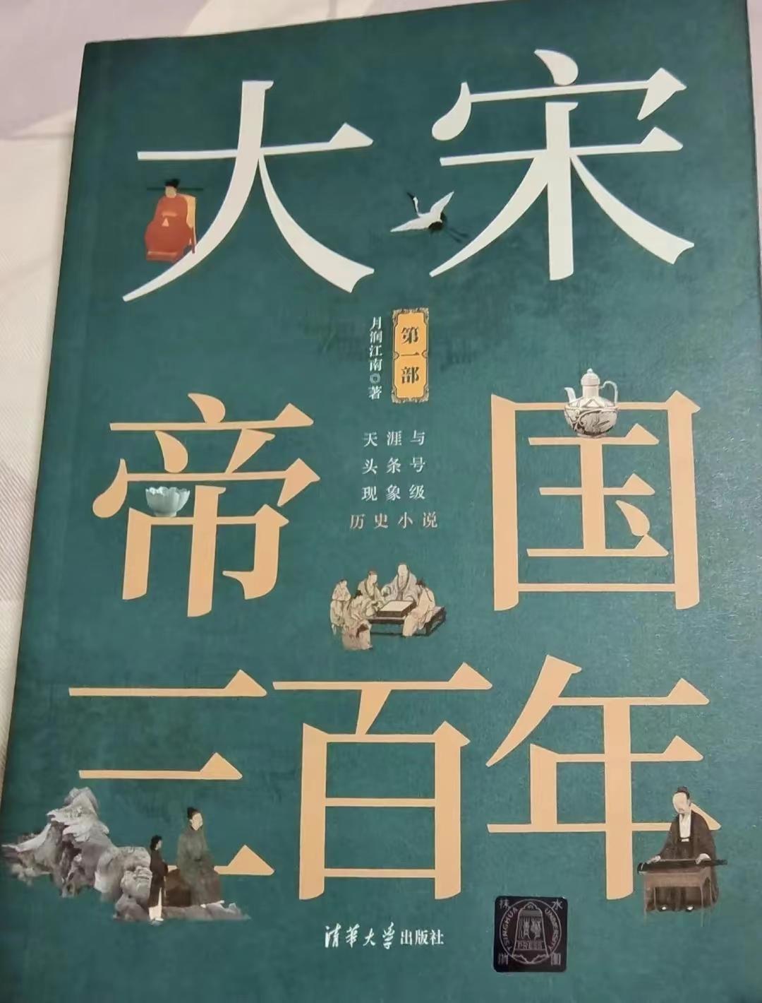 A political star with an outer circle and an inner square - Feng Dao ...