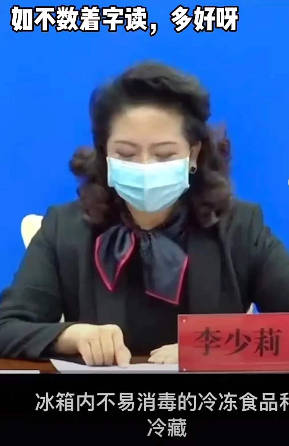 Don't focus on Li Shaoli's decoration and resume, her appearance ...