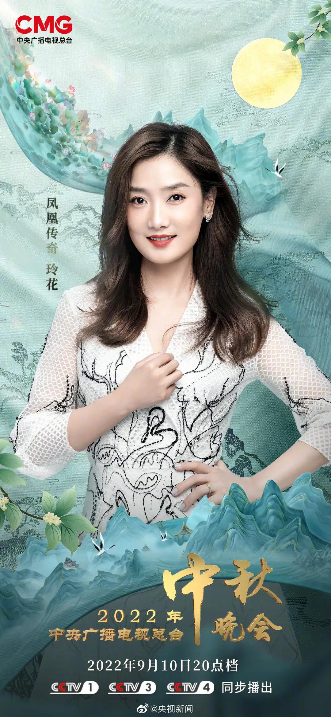 Don't miss the 2022 CCTV Mid-Autumn Festival Gala, all the programs have been revealed whose ...