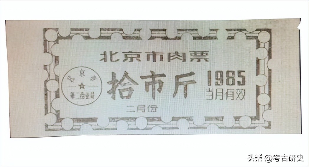 Wan Ting: Between square inches—basic food, housing and transportation ...