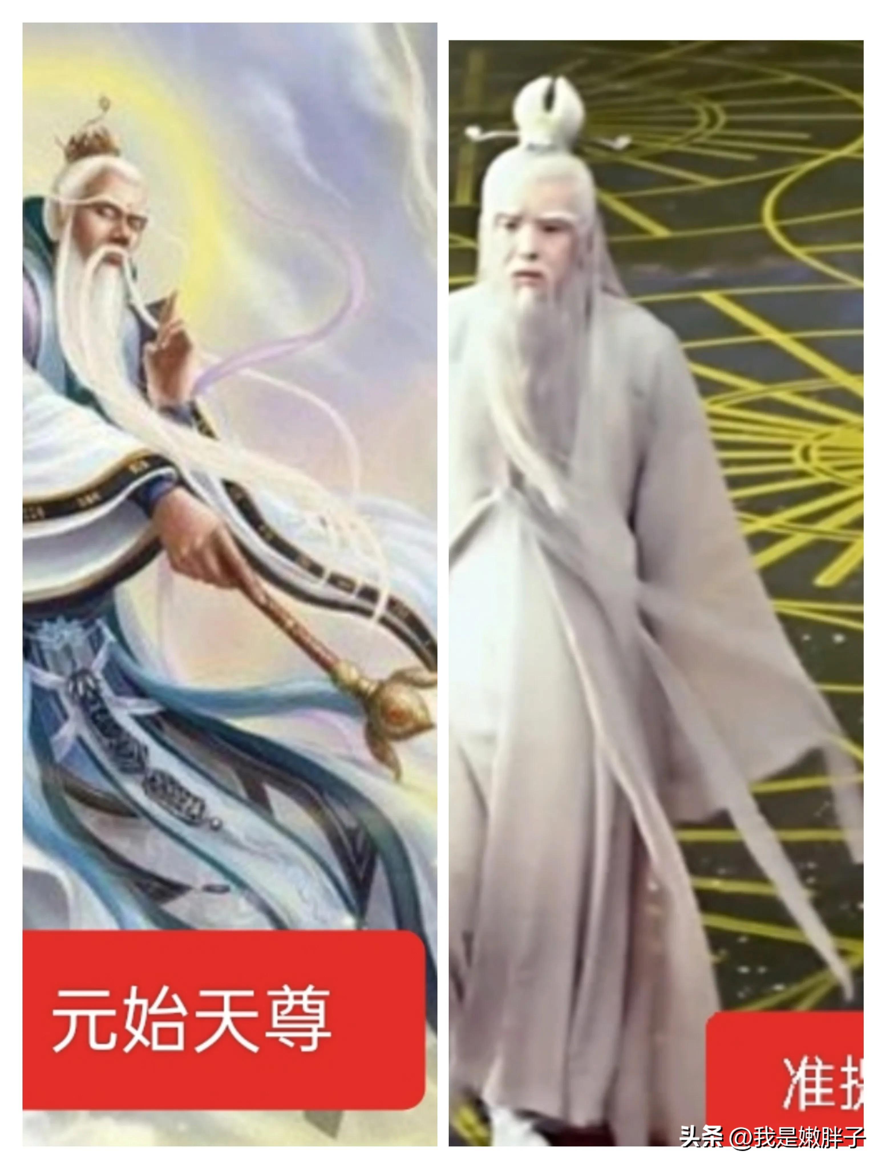 Yuanshi Tianzun and Patriarch Subhuti fought at the peak, who is ...