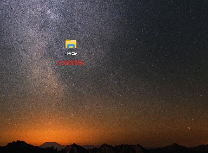 Quickly open the computer network connection method! (quickly switch ...