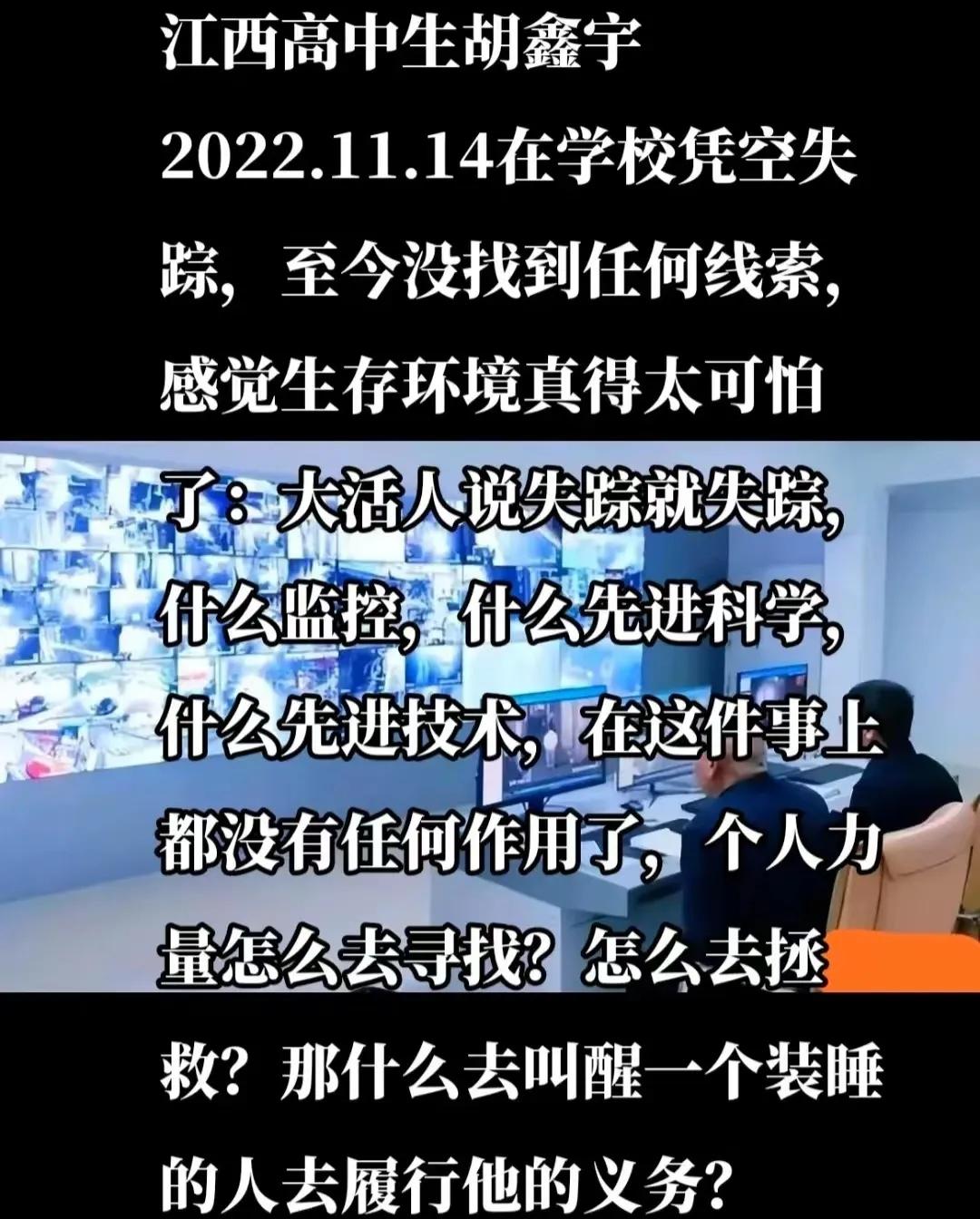To break the Hu Xinyu case is to protect ourselves. If the case is not ...