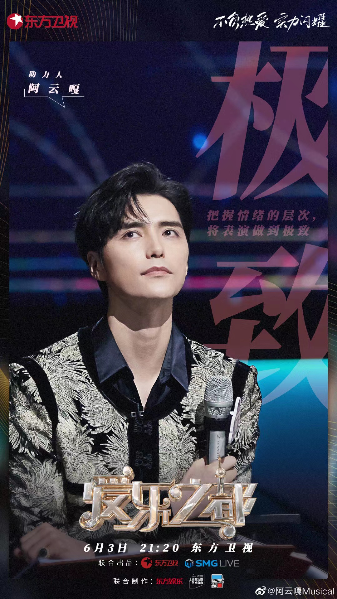 Ayunga's "The City of Philharmonic" reproduces the encyclopedia-like ...