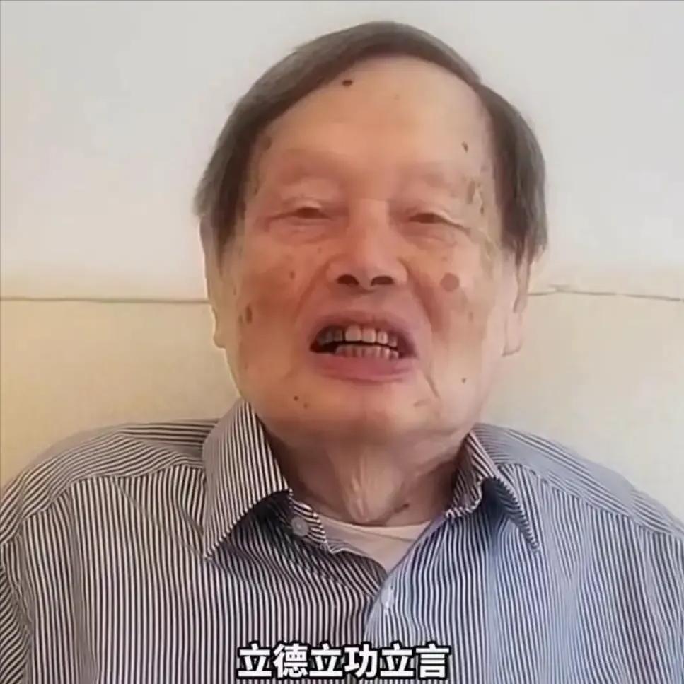 楊振寧罕露面發言，滿臉老年斑雙眼耷拉，晚年翁帆貼身照顧不圖錢 - 頭條匯