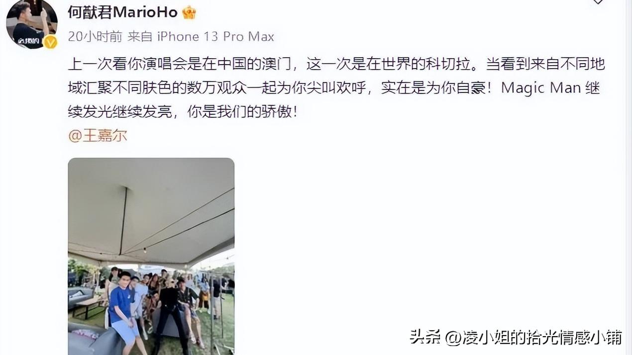 Xi Mengyao: What is love like? - iNEWS
