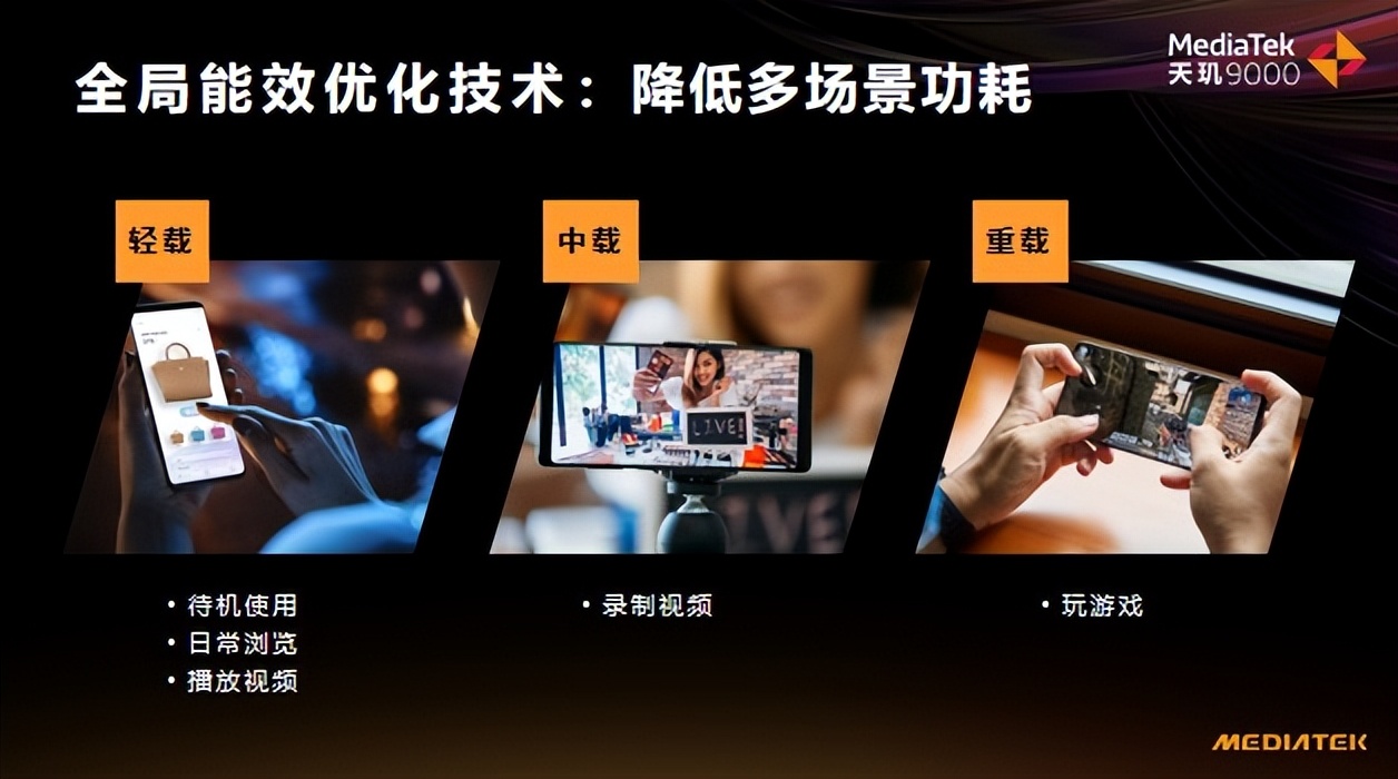 The Android flagship has changed, and the two devices of MediaTek ...