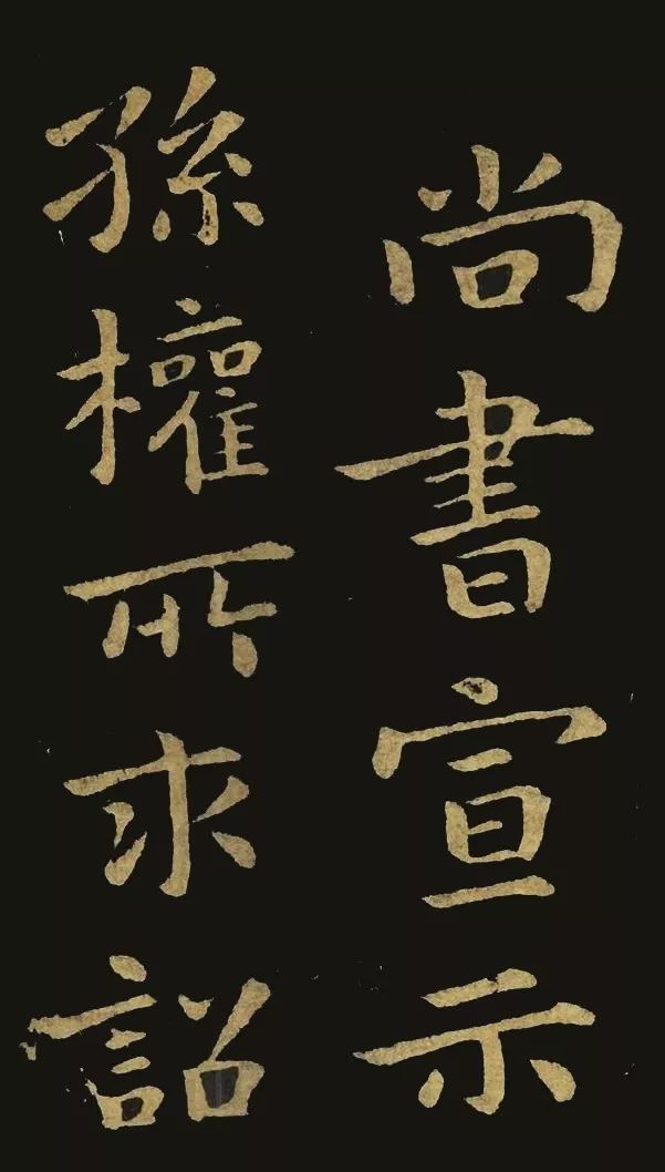 "History of Chinese Calligraphy": The Evolution of Calligraphy in the ...