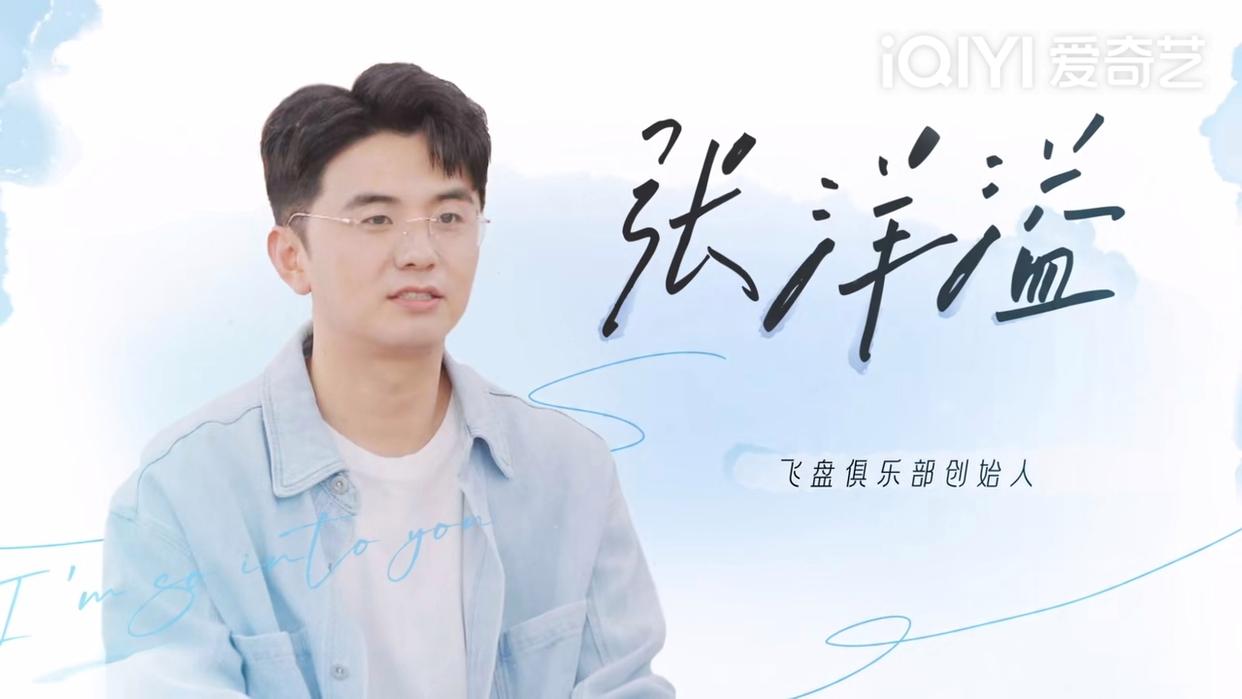 I like you 4: female 2's inappropriate words caused controversy, and ...