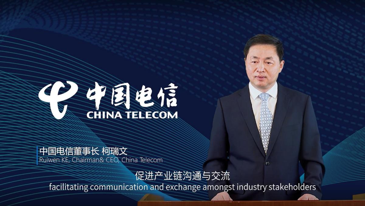 5GMetaverse broke out GSMA Innovation Forum Insights into China's ...