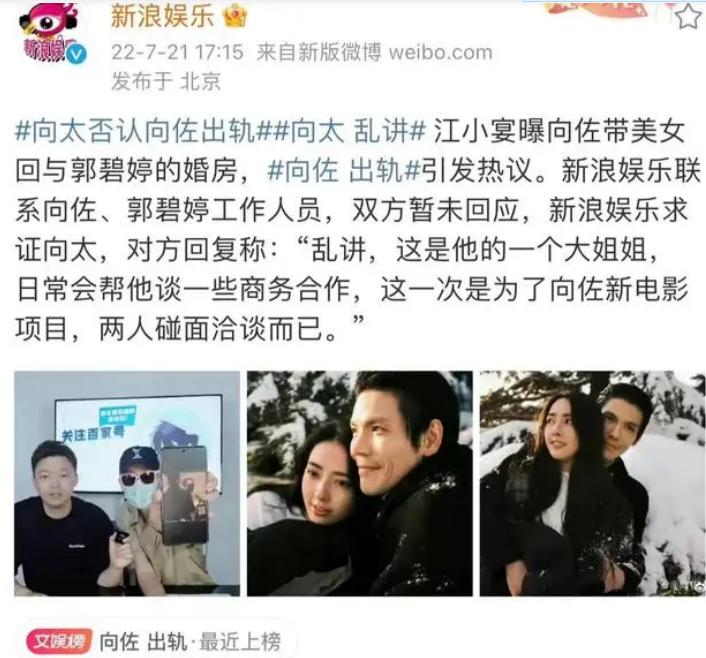 Guo Biting appeared for the first time after the birth of her second ...
