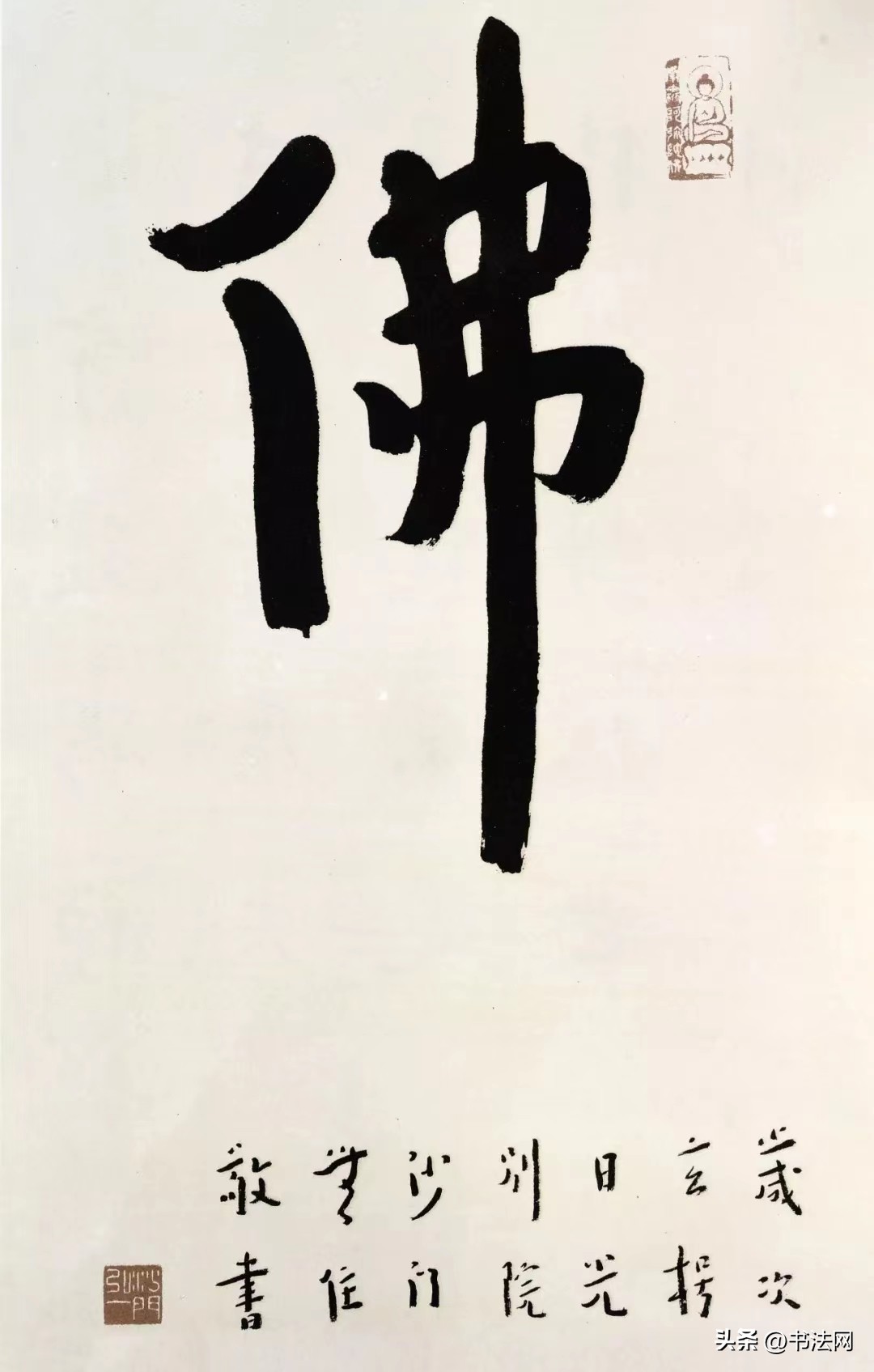 Is Master Hongyi's "childish style" calligraphy unique or not good ...