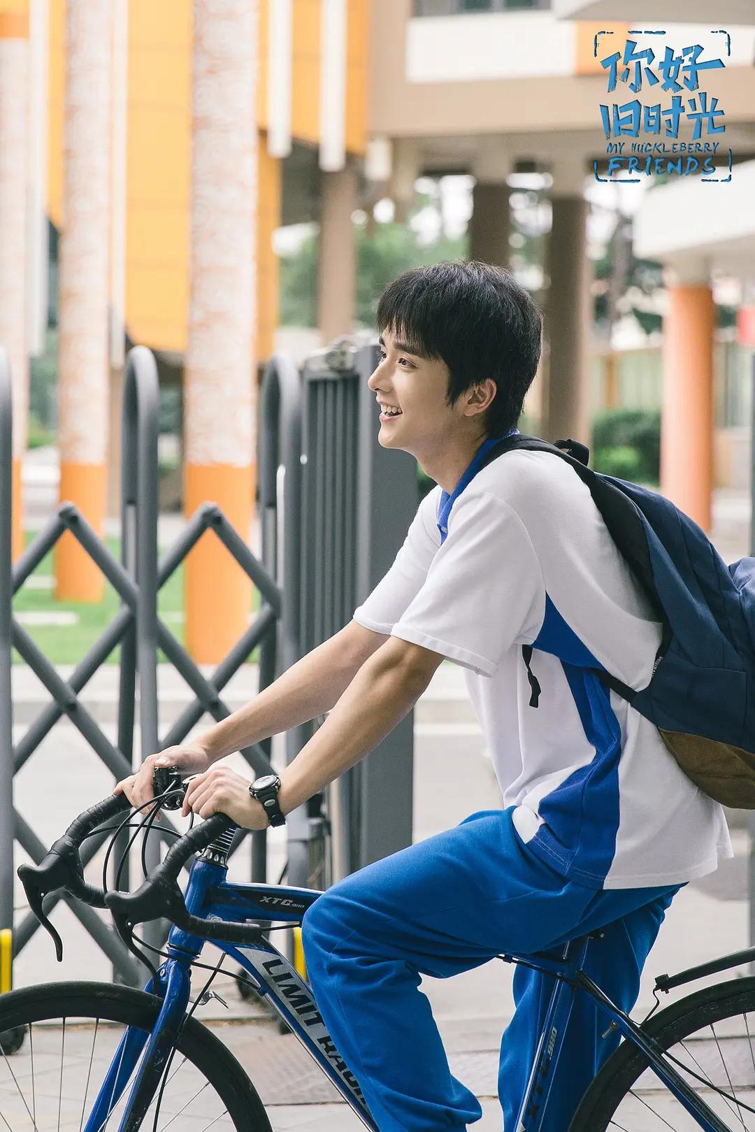 The official announcement of the movie "So Many Years", Lin Yang and Li ...