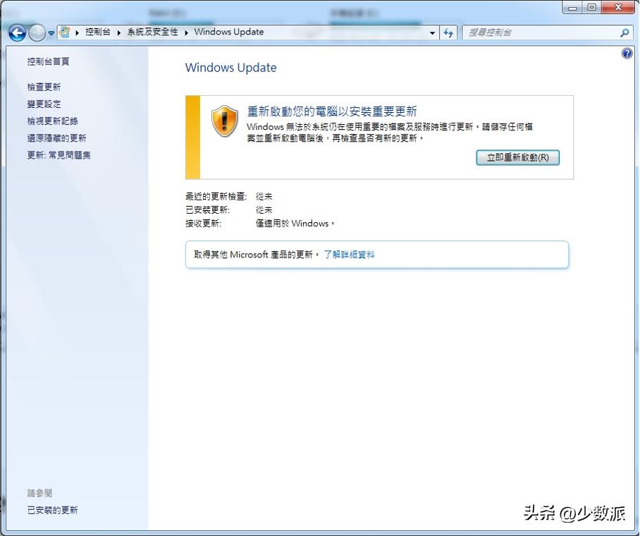 One line of code to turn off your Windows automatic updates permanently ...