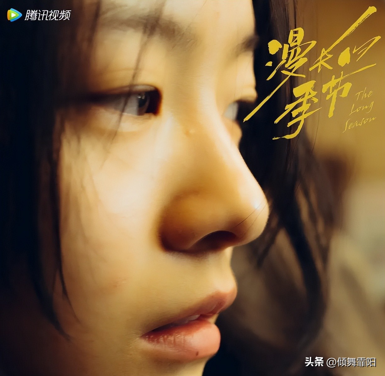 Do you regret it? The 4 most miserable people in "The Long Season" only ...