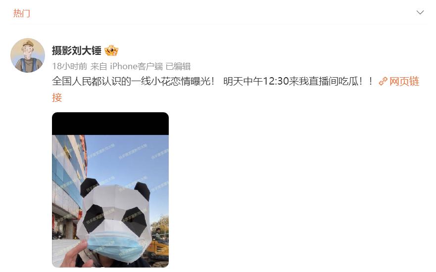 The gossip media posted a video revealing that it was suspected that Ouyang Nana's relationship ...