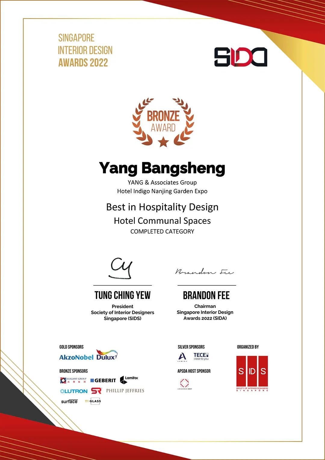 Baoneng Center settled in the well-known company YANG's works and won the Singapore Interior ...