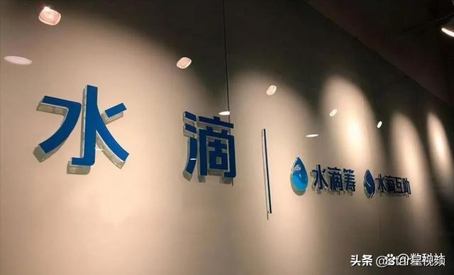Shen Peng finally made Shuidichou a "business" - iNEWS