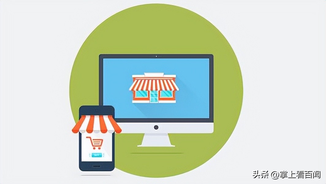 Laiketui e-commerce: A brief analysis of the e-commerce mall system - iNEWS