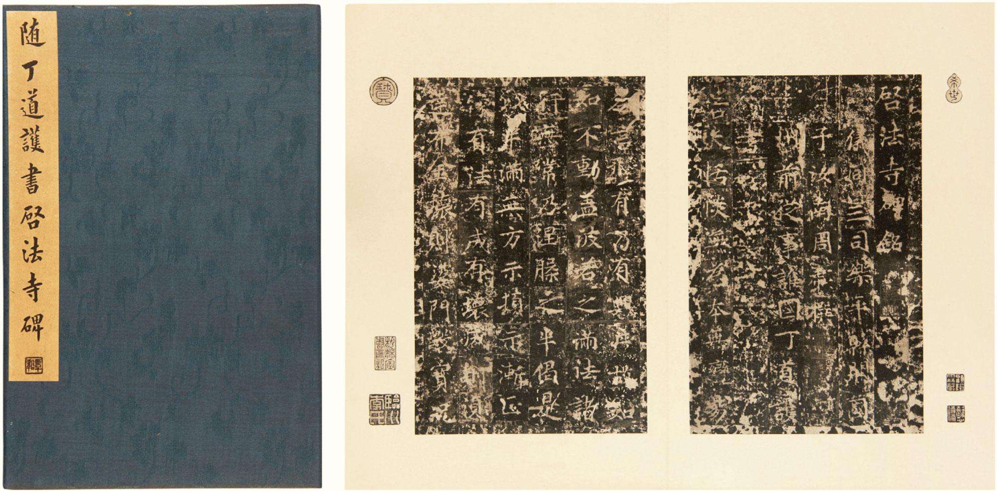 On the Art of Calligraphy in the Sui Dynasty: Dignified Calligraphy ...