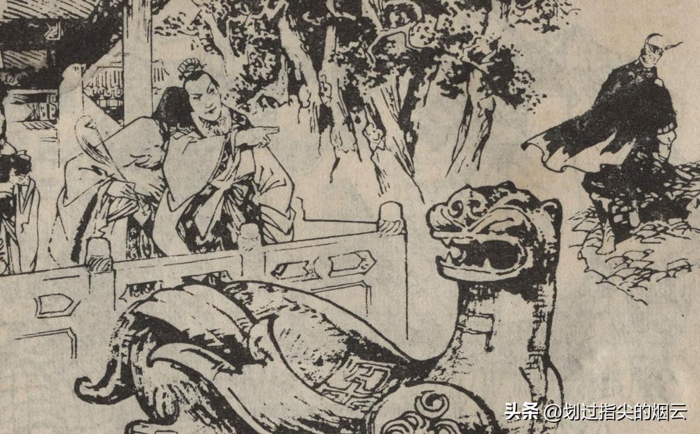 Classical Stories: Fazidu - iNEWS