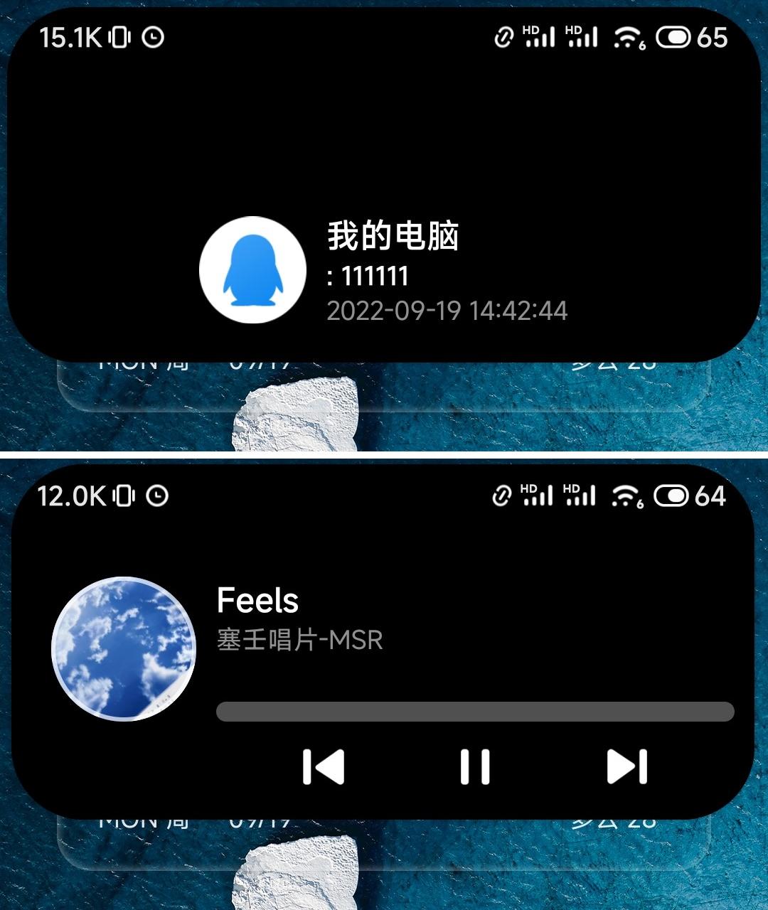 The Android version of the "Smart Island" software appears: even more ...