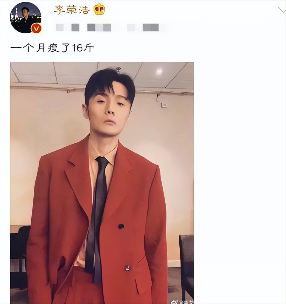 Li Ronghao once lost 16 pounds in 30 days, his appearance soared, and ...