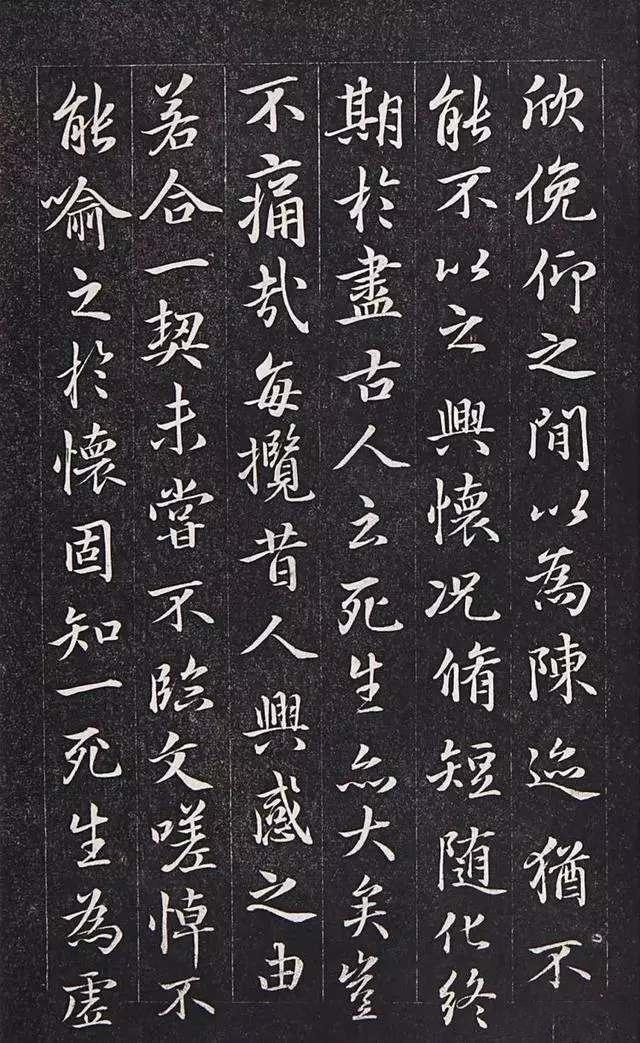 The calligraphy of Zhao Goulin's "Lanting Preface" has won the charm of ...