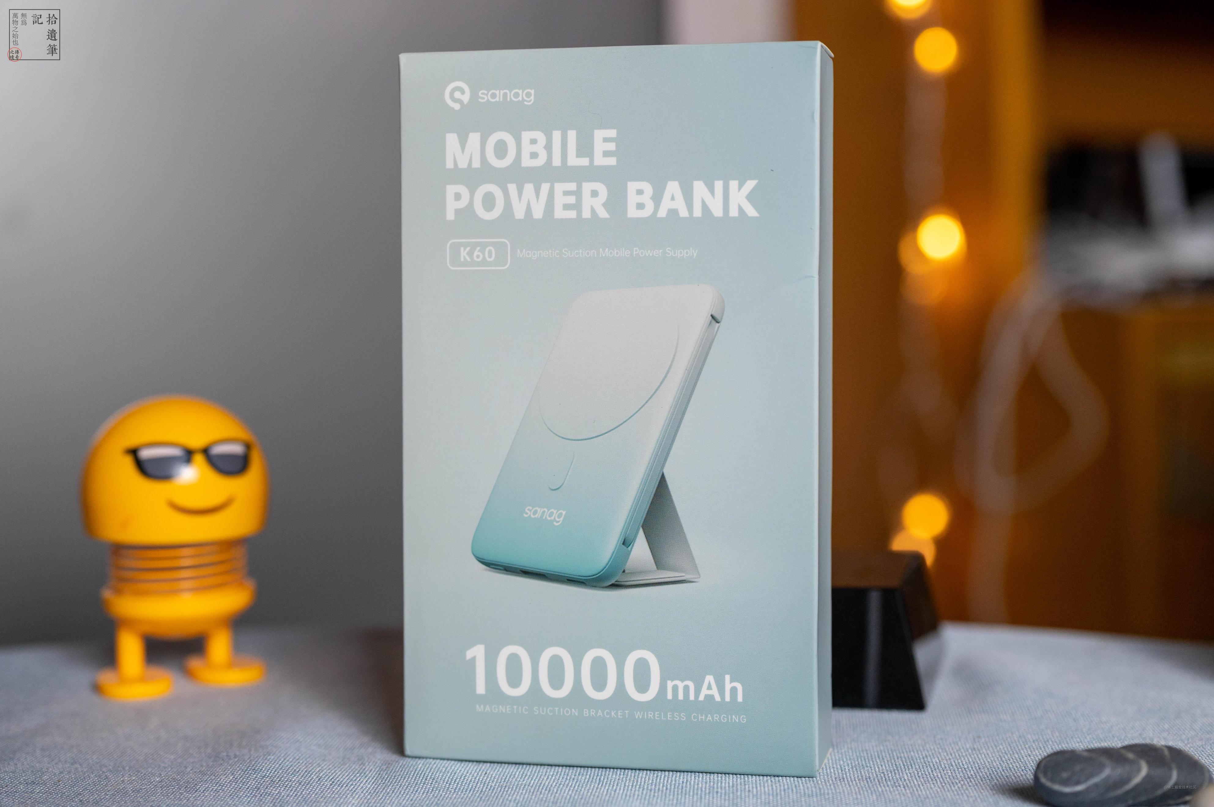 Small and beautiful magnetic charging treasure, ice-sensing charging is safer, get started with ...