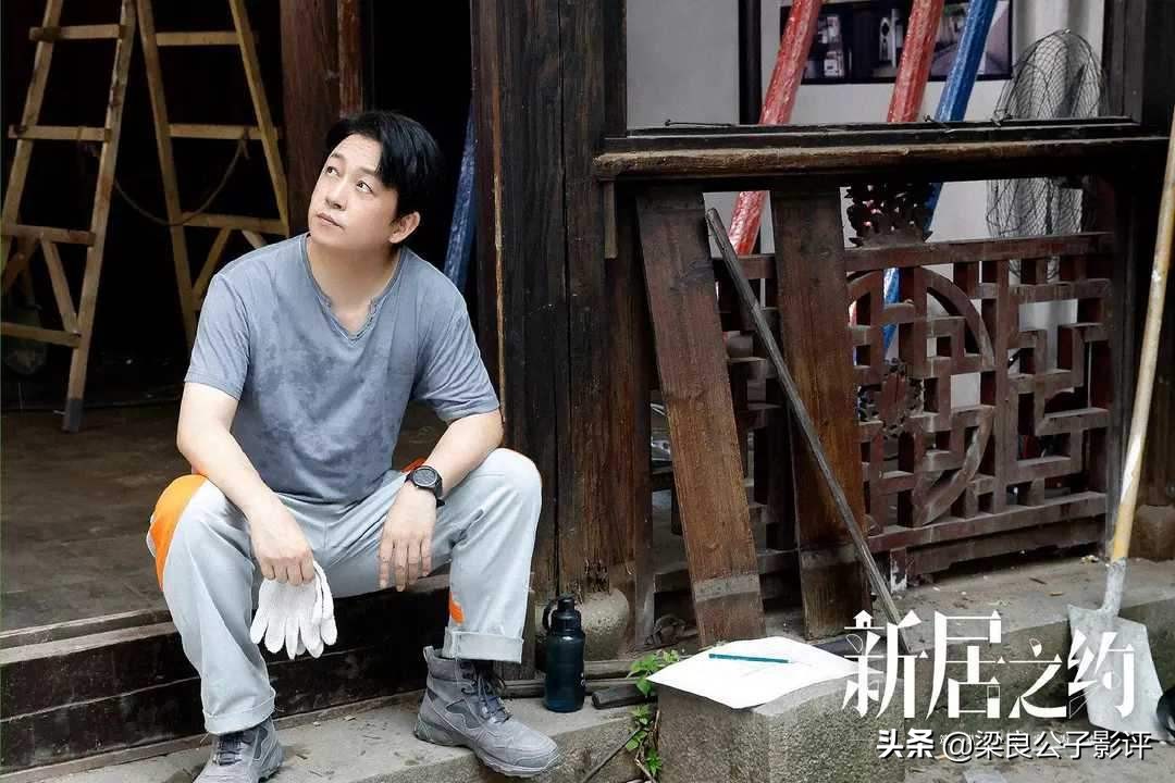 "The Covenant of a New Home": Wang Ou and Pan Yueming, who are in love ...