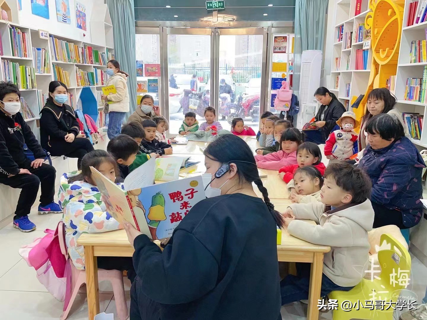 Children's picture book library: explore the fantasy world in children ...