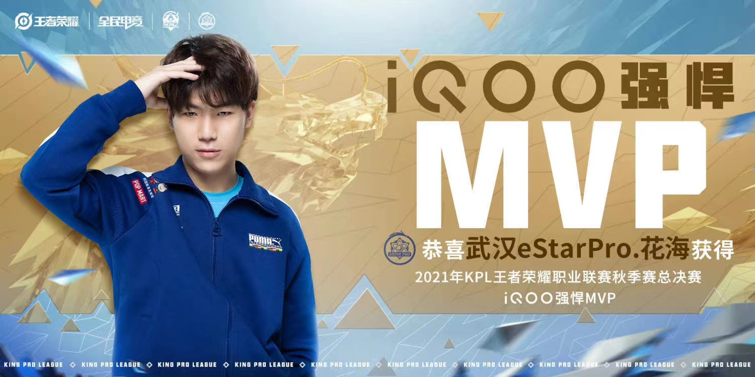 SK responds to the FMVP controversy: Huahai will prove himself in the World Championship!Why is ...