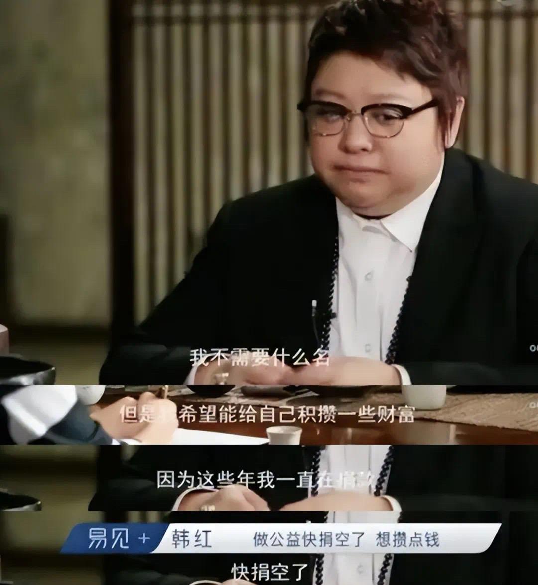 This time, it was the turn of 51-year-old Han Hong to "roll over". The ...