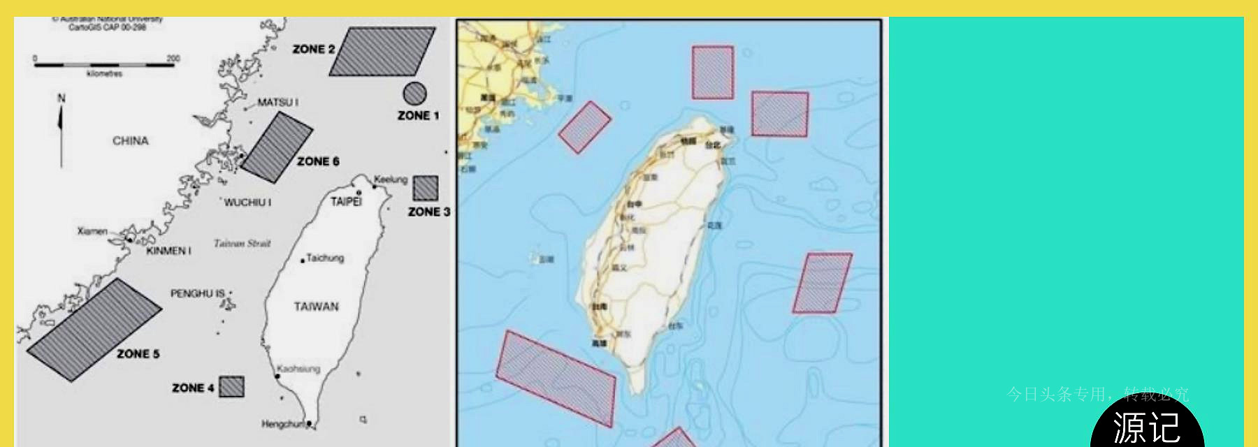 1996 Taiwan Strait Crisis: Missile Launches, Spies Rebellion - iMedia