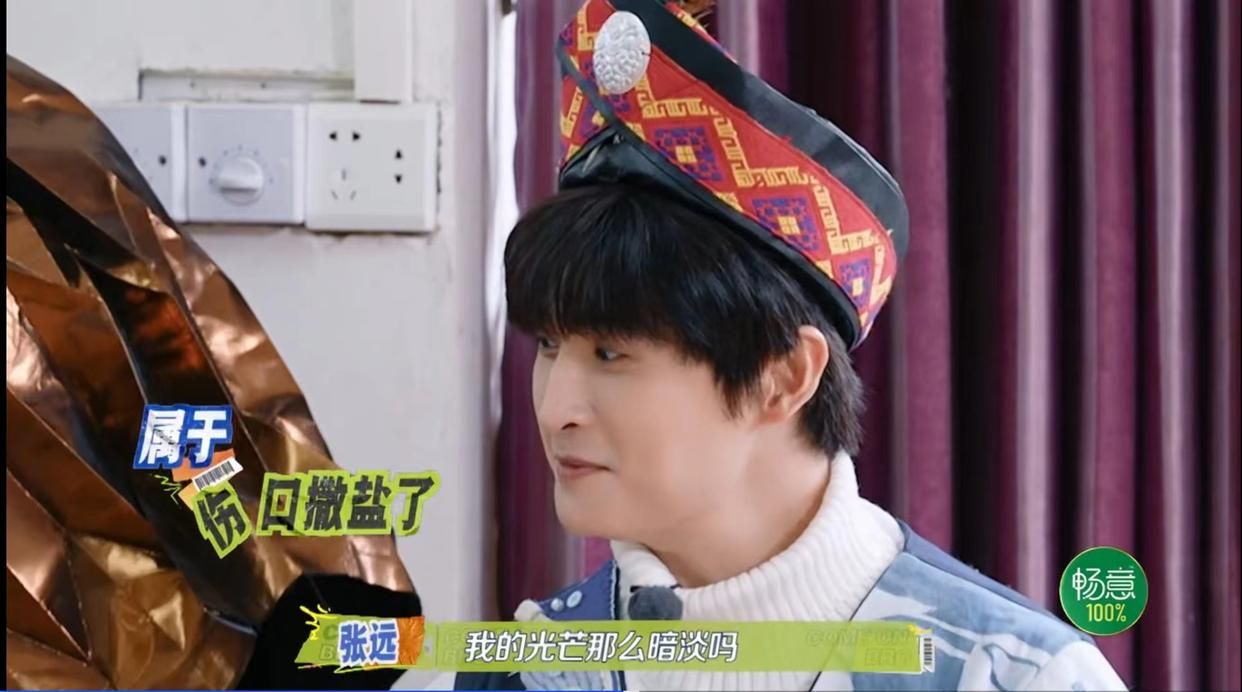 This variety show is crazy! Chen Chusheng is really lucky - iNEWS