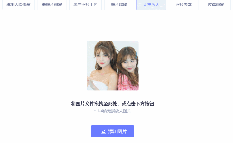 How to restore old photos? Teach you these few tips, one-click repair ...