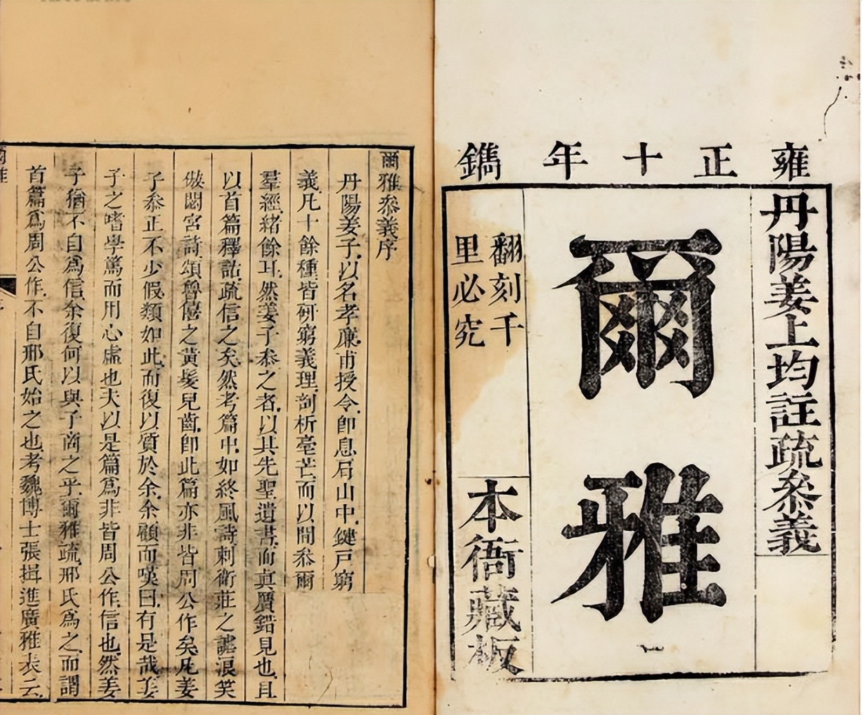 As early as 1800 years ago, the ancients called their parents "parents ...